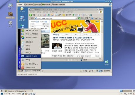 [유틸자료실] Dosemu v1.0 다운Ь : 네이버 블로그