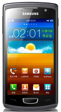 [삼성 웨이브3]삼성 wave3 : 네이버 블로그