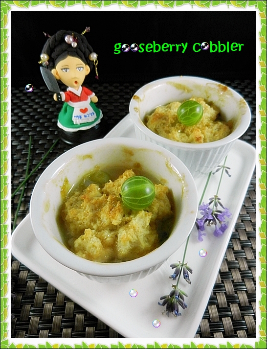 뒷뜰에서 따온 구스베리로 만든 새콤한 구스베리 카블러 ( Gooseberry Cobbler) : 네이버 블로그
