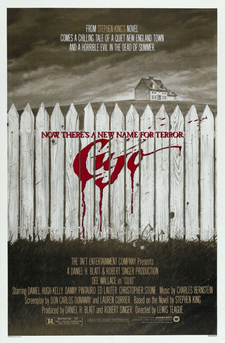 cujo (1983) : 네이버 블로그