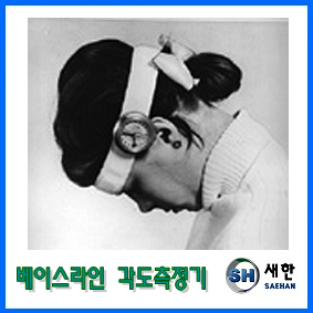 Myrin™ “OB” Goniometer,베이스 라인 각도 측정기 : 네이버 블로그