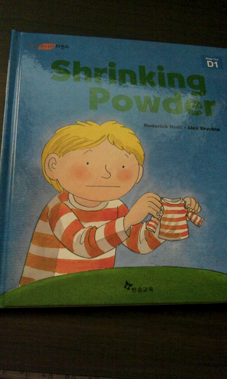 한솔 주니어 디킨스 STAGE TWO D1 - Shrinking Powder : 네이버 블로그
