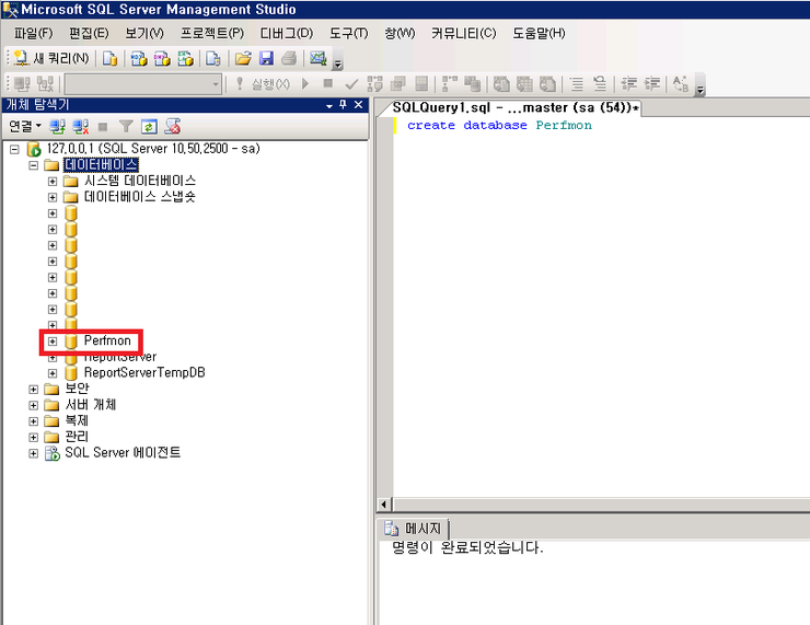 SQL Server를 활용한 Perfmon 로그 저장 : 네이버 블로그