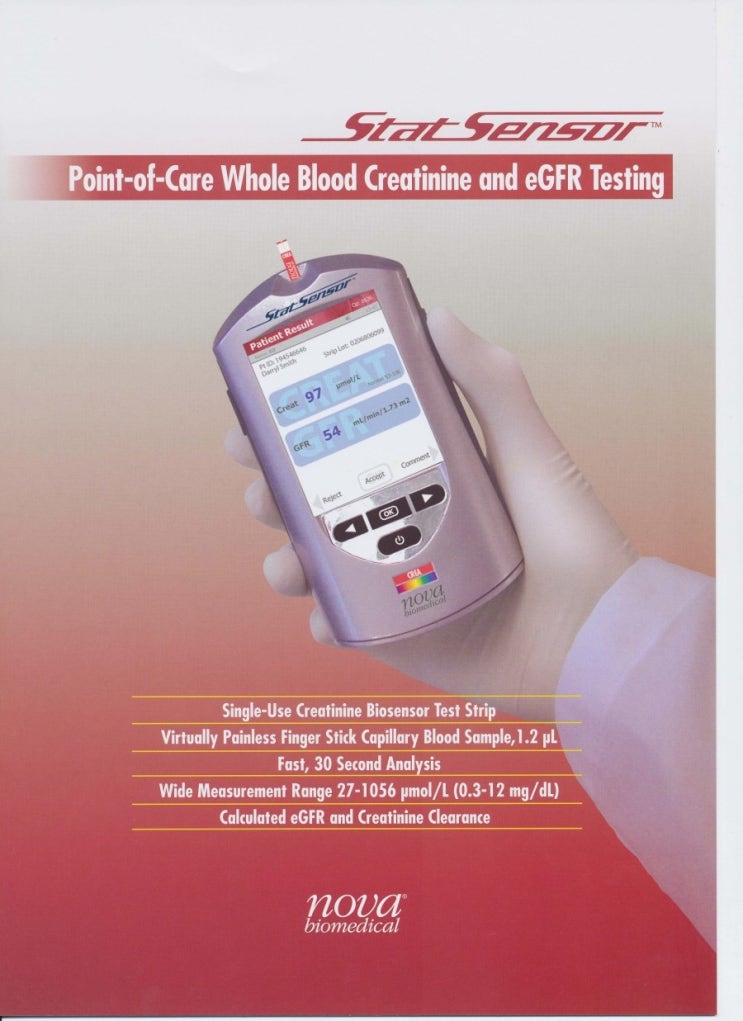 조영제주사에 따르는 신장기능의 부작용을 사전에 예방하기 : 네이버 블로그