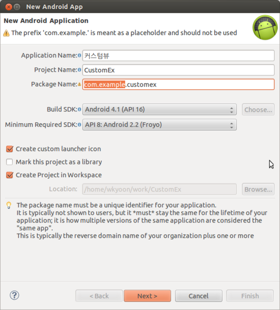 [Android] Custom View 를 만들어보자. : 네이버 블로그