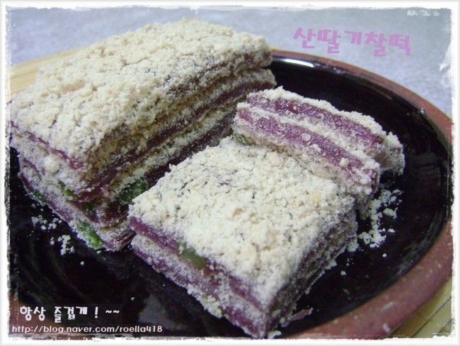 산딸기찰떡찰떡산딸기찰떡 만들기군포제과제빵학원 네이버 블로그