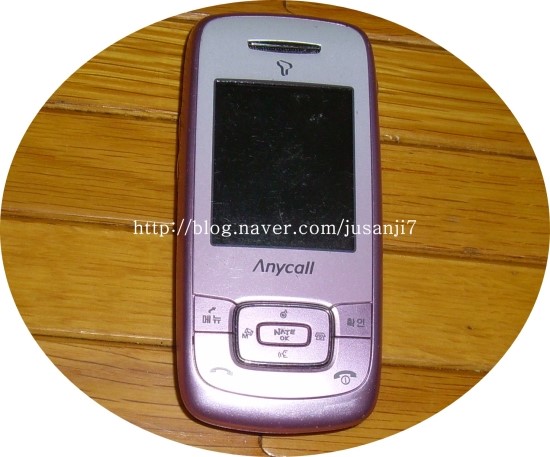 SCH-S530 MCA폰 : 네이버 블로그