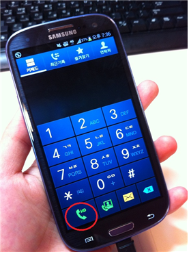 VoLTE - KT의 HD 보이스 첫 사용후기!!! : 네이버 블로그