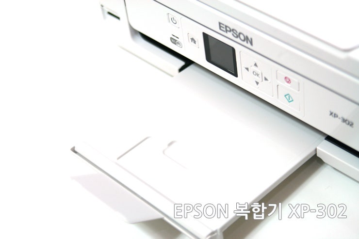 [복합기 추천] 사진과 문서를 하나의 복합기로~ 엡손 XP-302 개봉기 : 네이버 블로그