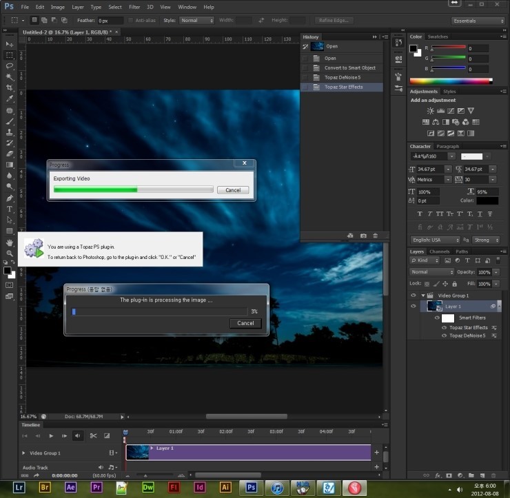 Topaz Denoise + Topaz star effects 대박 렌더링;;; : 네이버 블로그