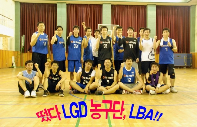 떴다 LGD농구단, LBA!! : 네이버 블로그