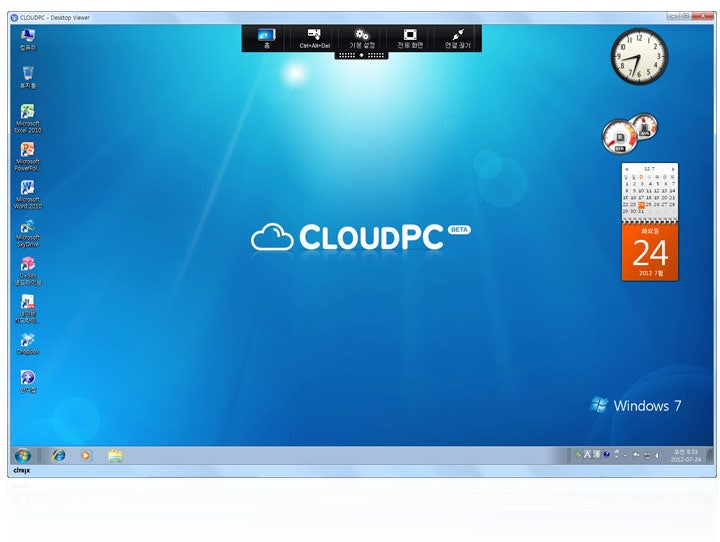 [LG CNS Cloud PC #1]LG CNS Cloud PC 개념과 PC에서의 처음 접속과 UI : 네이버 블로그