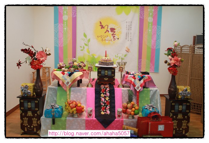 전이람 공주님--익산 남부청국장 한정식 돌잔치 : 네이버 블로그