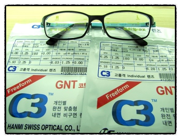 고도근시 프리즘안경 상하 사위 프리즘렌즈 C3 개인 시력맞춤 고도근시 렌즈 코받침있는 울템 뿔테안경 네이버 블로그