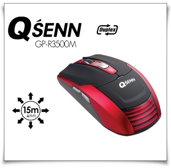 이제는 무선이다!! QSENN GP-R3500M Red : 네이버 블로그