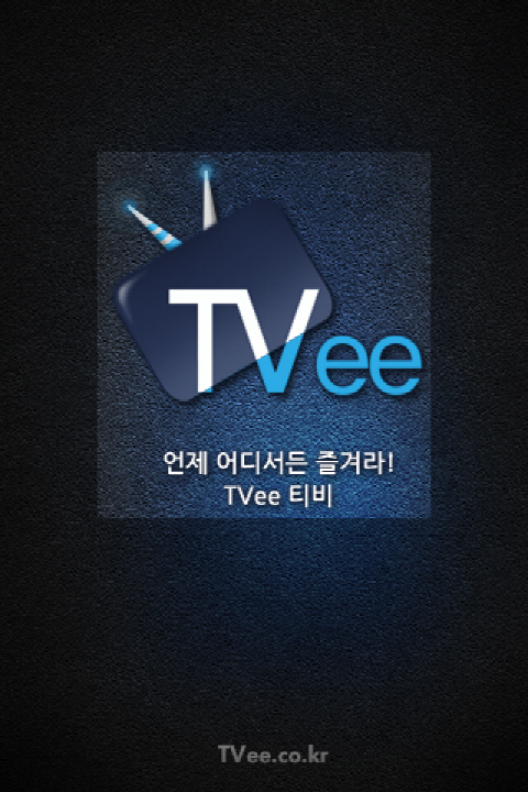 동영상 플레이어 - TVee, 애니플러스, 마이씨앗, 올레TV now : 네이버 블로그