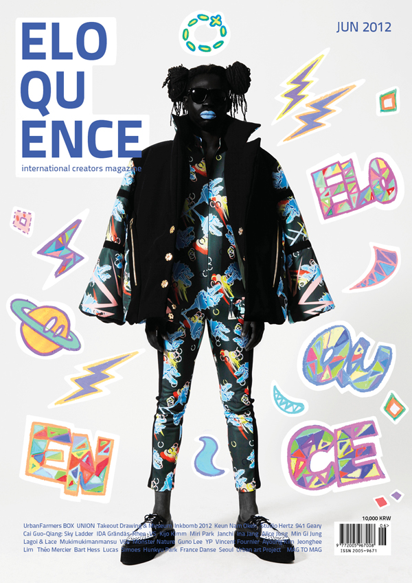 잡지 ELOQUENCE 엘로퀀스 2012년 6월호 : 네이버 블로그