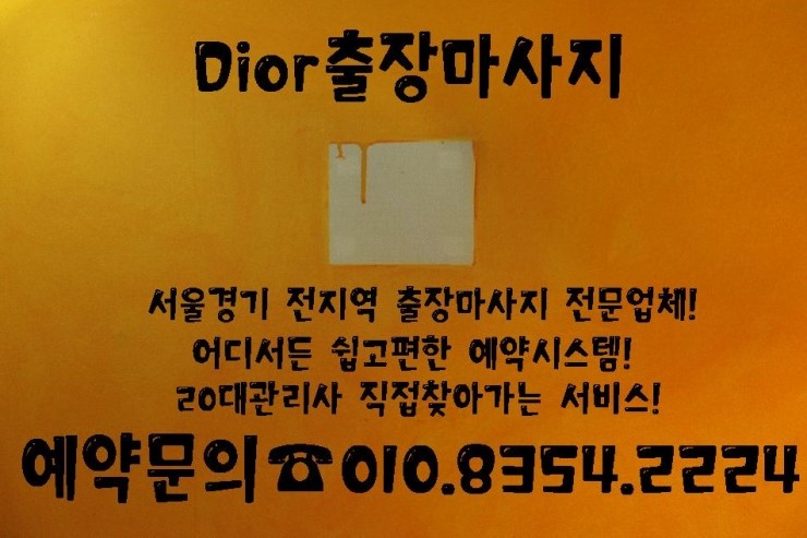 광진구출장안마 : 네이버 블로그