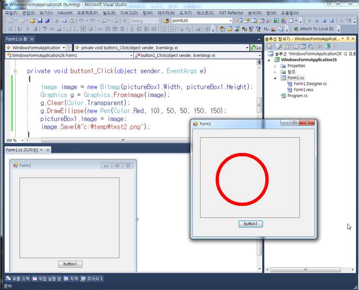 [C#] 투명 배경 이미지 저장 Save Transparent Image from PictureBox Control : 네이버 블로그