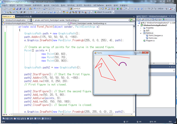 [C#] GraphicsPath 사용하기: Create Figures from Lines, Curves, and Shapes ...