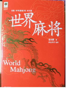 [WMPA rules] 0부 : 도입 : 네이버 블로그