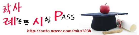 자신이 자주 사용하는 방어기제는 무엇인지 실례를 들어 이야기 해 봅시다 자신의 방어기제가 기억나지 않으면 영화나 드라마 캐릭터에서 방어기제의 사례를 찾아 제시해도 됩니다
