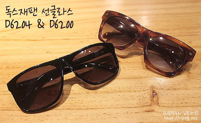 독스재팬(Dox Japan) 레이벤스타일 블랙선글라스 vs 브라운선글라스 : 네이버 블로그