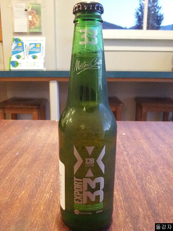 DB Export 33. 뉴질랜드 맥주 : 네이버 블로그