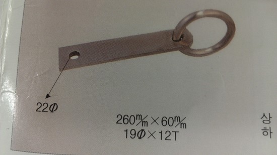 [판매] 청소용 고리, 스텐 부산/경남, 파라펫링, Parapet ring, SUS304 : 네이버 블로그