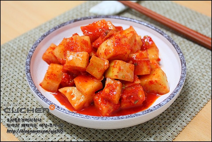 [깍두기 깍두기맛있게담그는법] 아삭아삭 깍두기 맛있게 담그는법~ 네이버 블로그