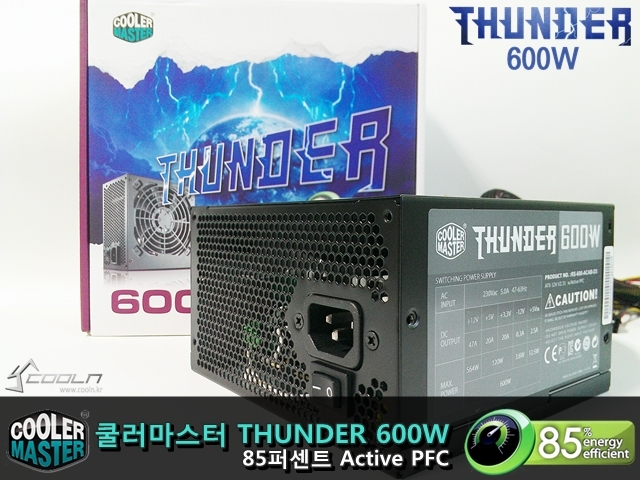 고효율과 안정적인 성능의 THUNDER 600W 파워 서플라이 : 네이버 블로그