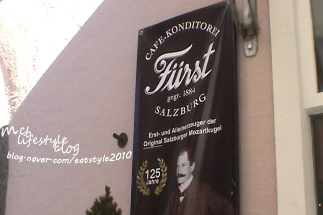 잘츠부르크 모차르트 쿠겔 카페 퓌르스트(Cafe Fürst) : 네이버 블로그