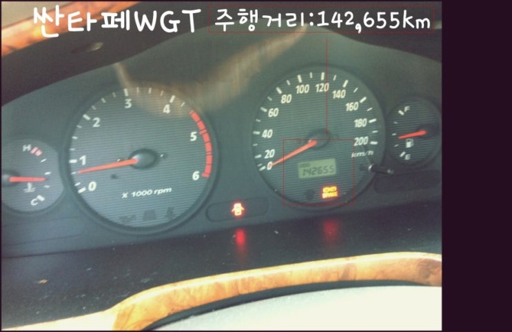 싼타페wgt 스켄데이터 점검 차량성능 최적화 프로그램 Crdi커먼레일 디젤차량 성능 최적화 프로그램 네이버 블로그