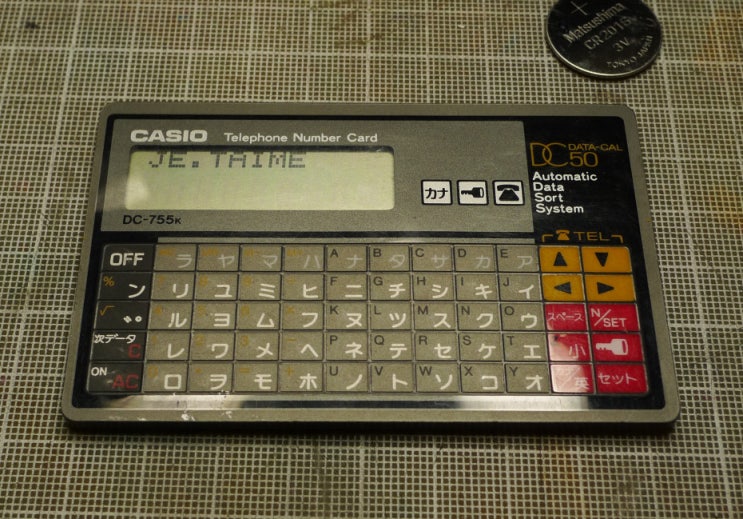 CASIO DC-755K DC DATA-CAL 50 Telephone number card : 네이버 블로그