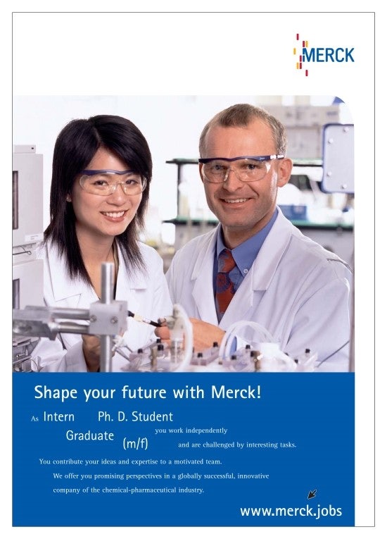 머크(Merck) : 네이버 블로그