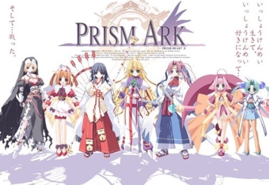 [Ani] PRISM ARK : 네이버 블로그