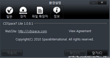 CDSpace 7 Lite 1.0.8.1 : 네이버 블로그