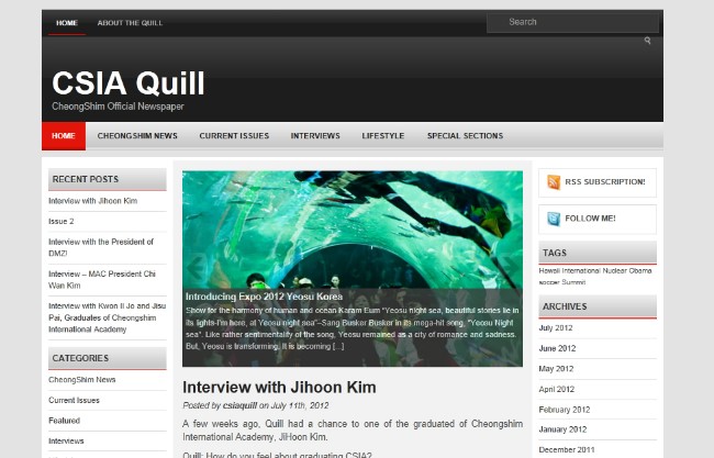 청심 SNS, 어디까지 가봤니? : 네이버 블로그