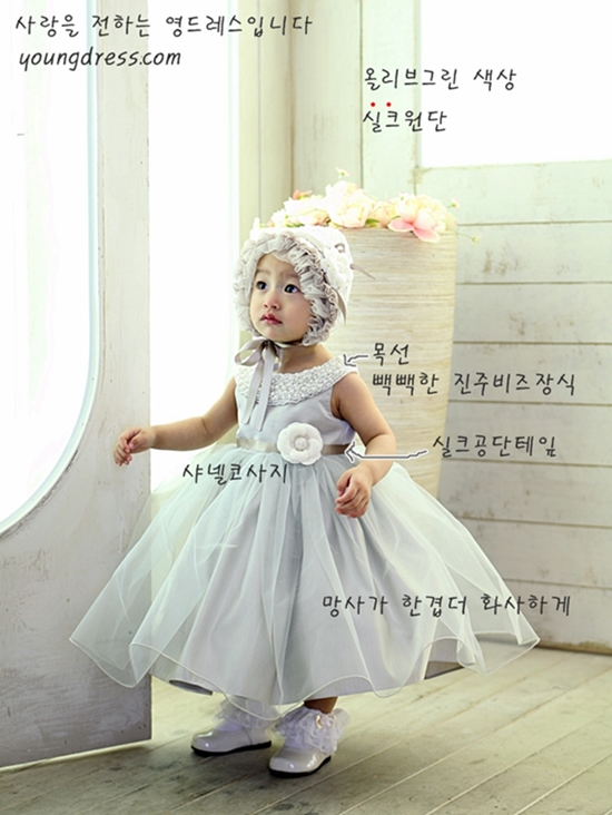 영드레스가족돌복가족돌복대여돌복돌옷대여돌잔치옷퓨전한복돌퓨전한복한복대여돌잔치의상아기한복돌잔치추천한복돌드레스대여