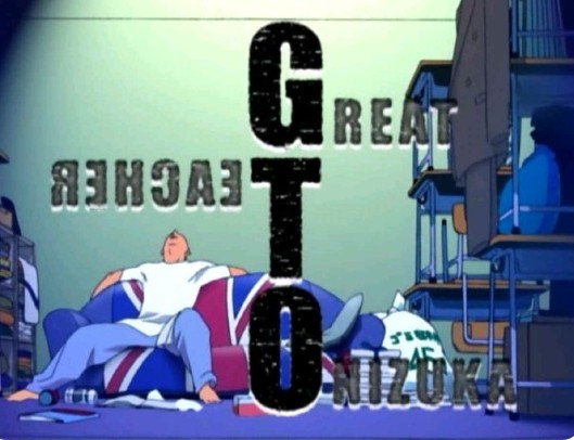 (GTO) Driver's High : 네이버 블로그
