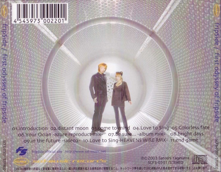 fripSide (1기) [1st Album] (20030412) odyssey of fripSide : 네이버 블로그