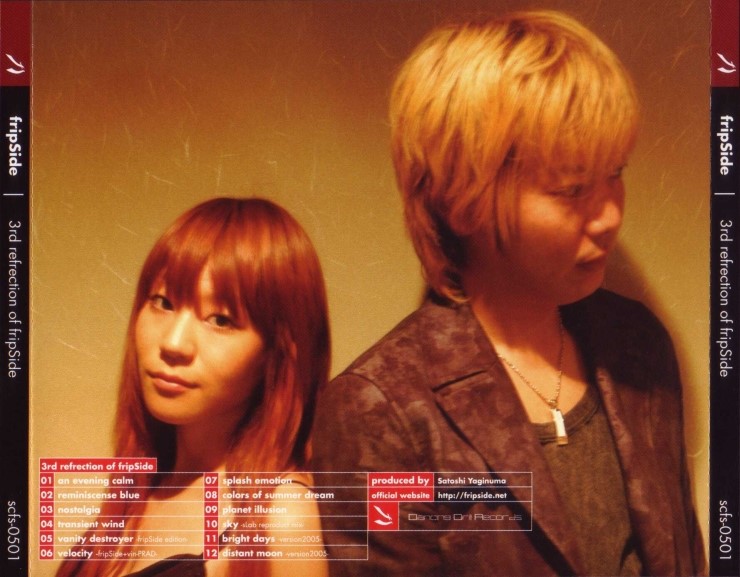 fripSide (1기) [3rd Album] (20050623) reflection of fripSide : 네이버 블로그