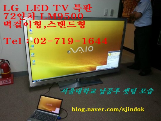 [LG led TV판매]LG 72LM9500 led tv 특판/TV 9500/스마트TV/72LM9500/LG 72인치 tv ...