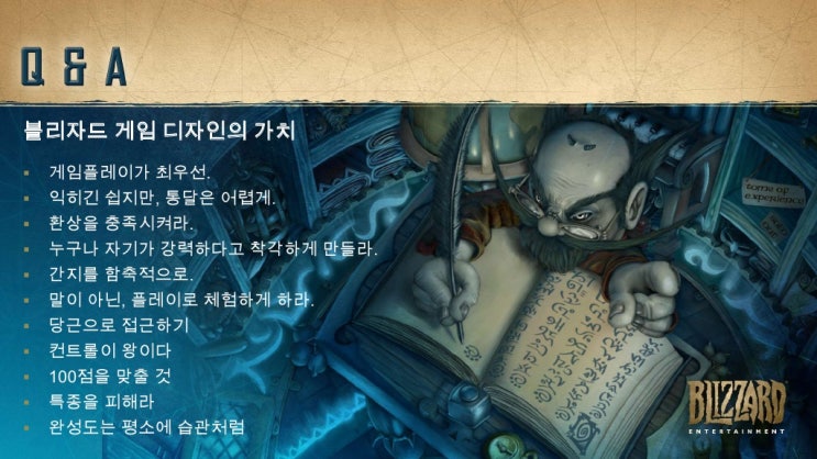[GDC2010] Blizzard Design Process_KOR : 네이버 블로그