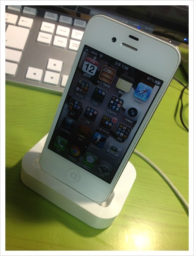 이번엔 크래들이다! iPhone Cradle! 아이폰거치대/크래들 : 네이버 블로그