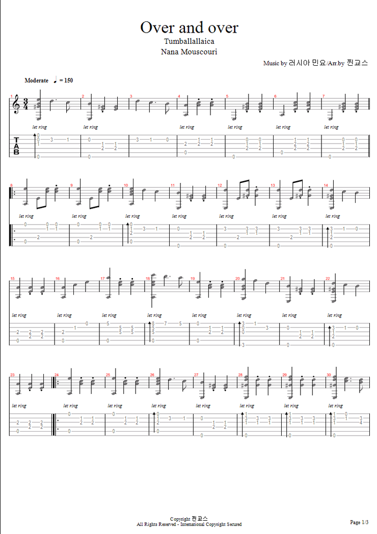 Over and over : 네이버 블로그