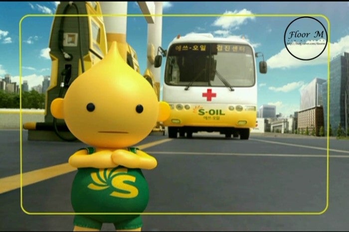 [플로어엠김미경]에스오일 TVCF/S-oil/보희/광고 : 네이버 블로그