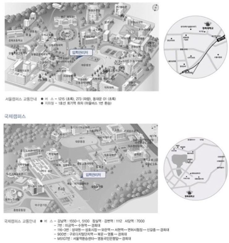 2013 경희대학교 수시 실기고사 유의사항 창조의아침 미술학원 네이버 블로그