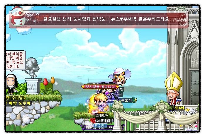 메이플스토리 스카니아 솔새향 포스팅 솔새향스카니아 솔새향스카니아아란메이플장사스카니아장사메이플문상스카니아문상메이플