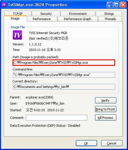 프로세서해커 프로세서해커 다운로드 네이버 블로그